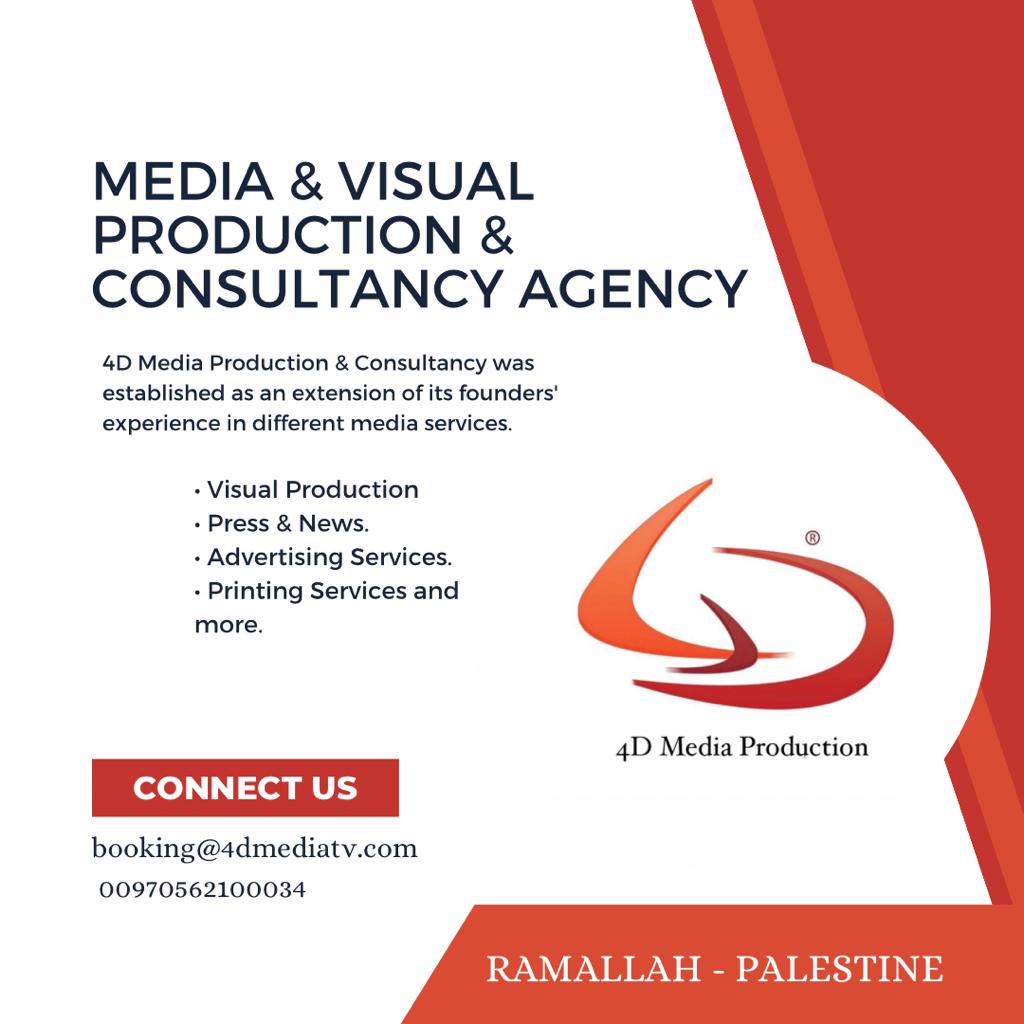 4D Pal - Control Panel